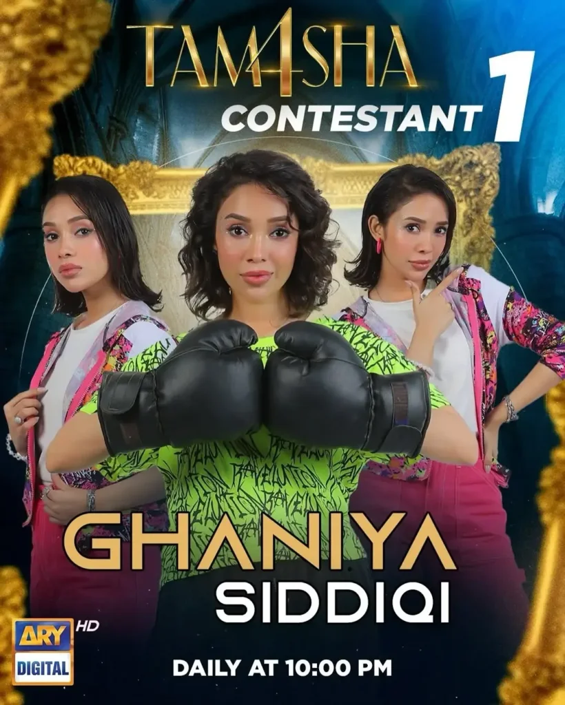 Tamasha Season 4 Contestants List Revealed – See the Full List Here ...